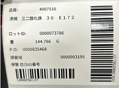 How to Load Fonts to a Honeywell Printer Using IPL Command Language